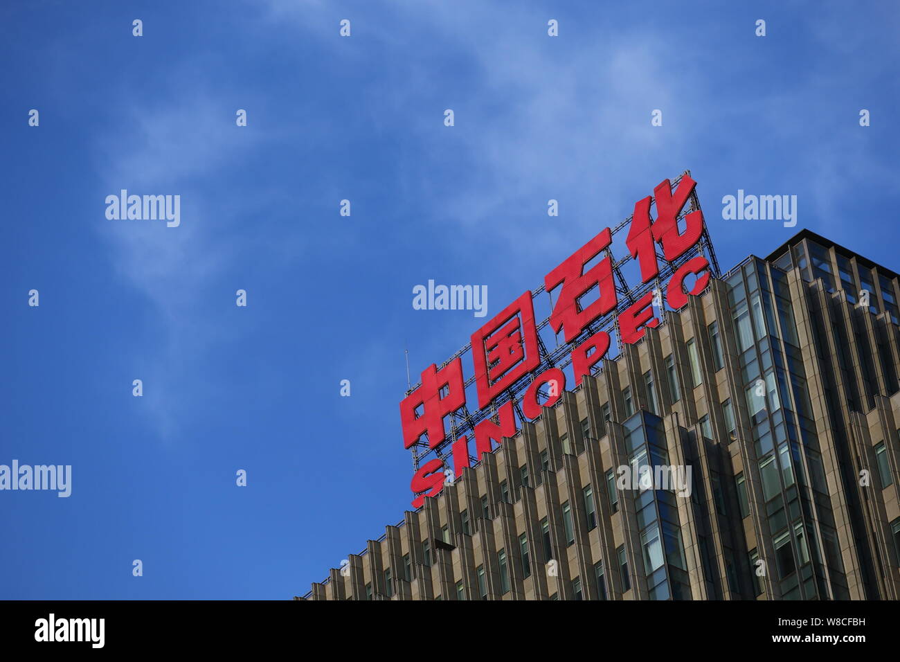 --FILE--A signboard of Sinopec is seen atop an office building of ...