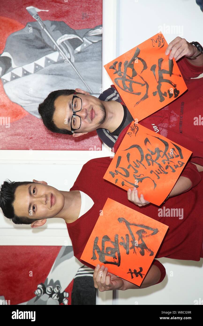Taiwanese actor Kai Ko, left, and director Giddens Ko pose with their ...