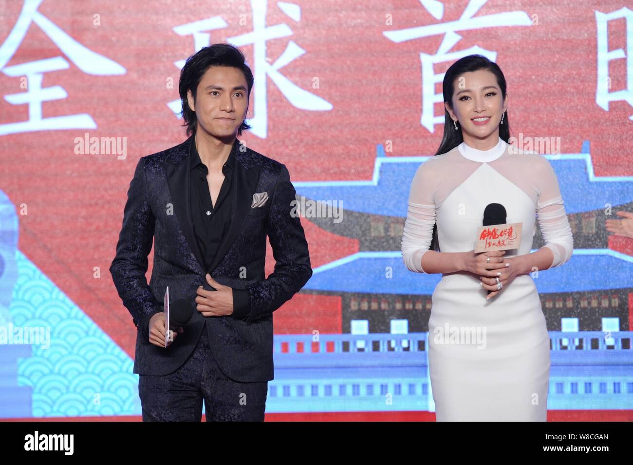 Chinese actress Li Bingbing, right, and actor Chen Kun attend a press ...