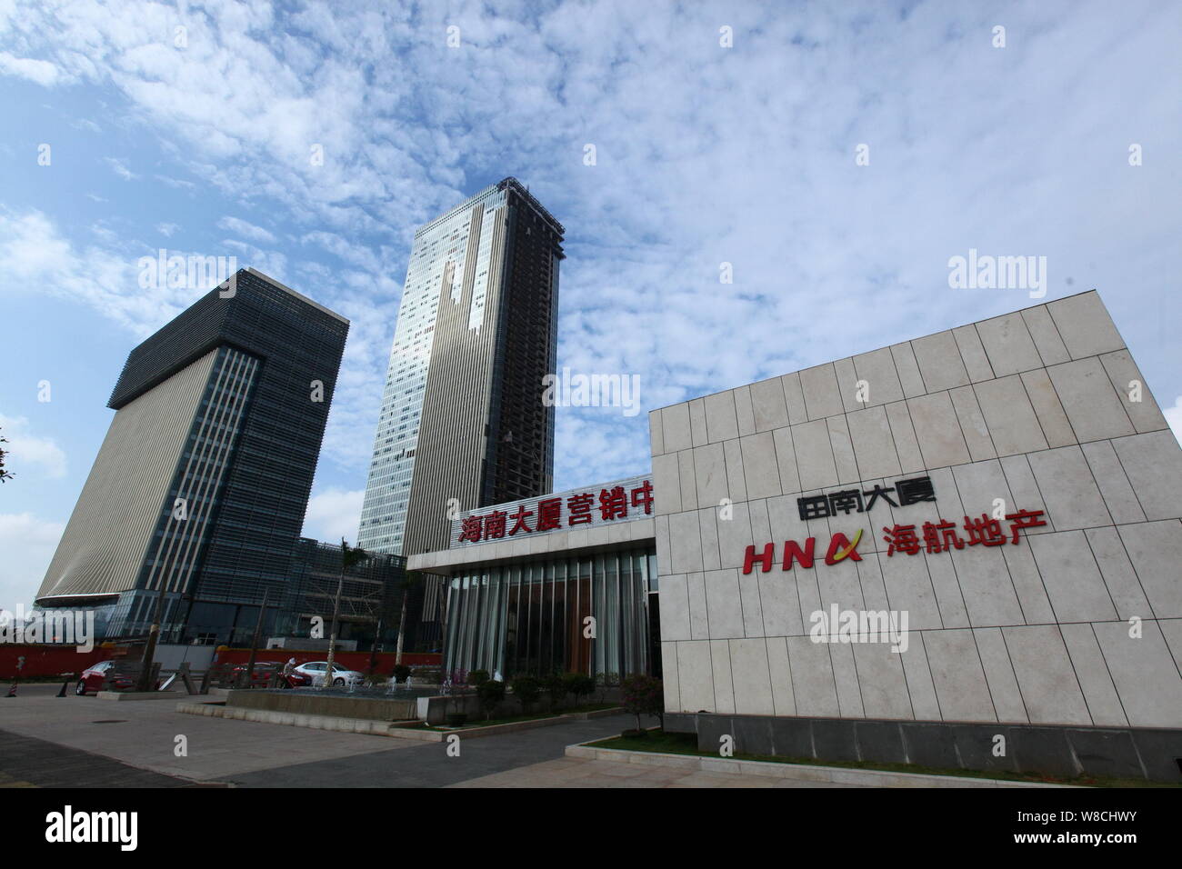 Wealth fund hi-res stock photography and images - Alamy