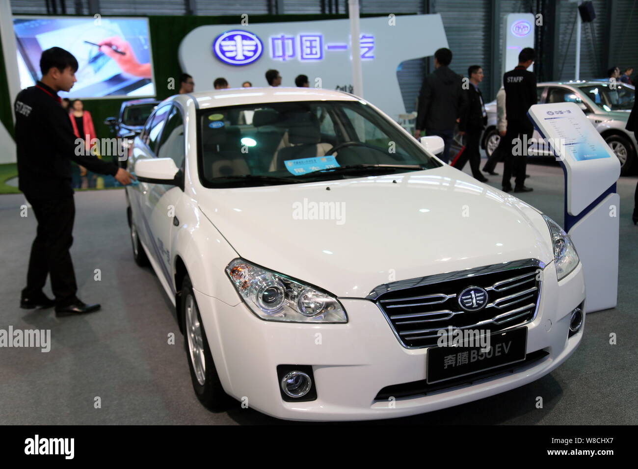 Renewable energy motor display hi-res stock photography and images - Alamy