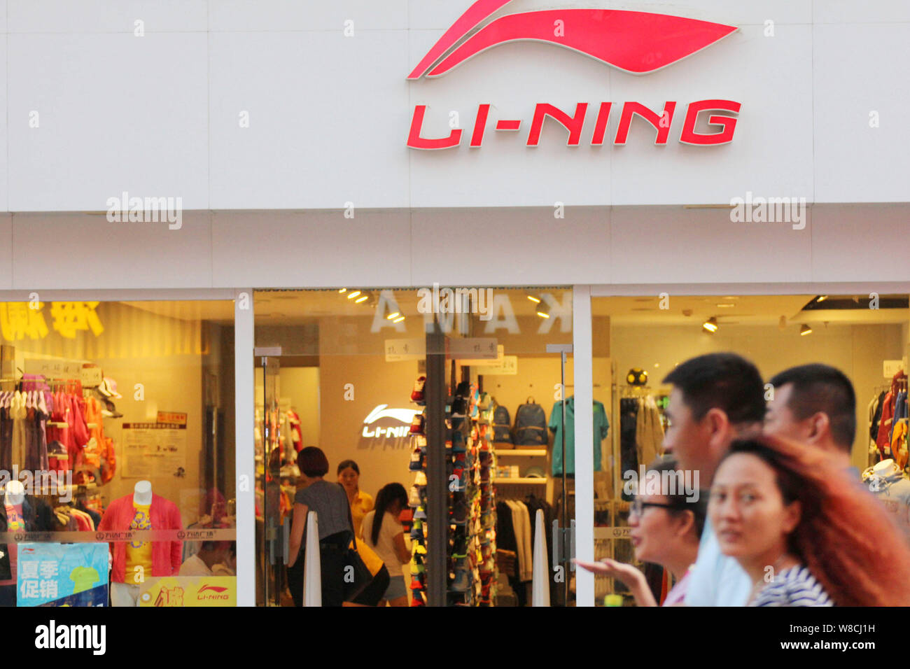 Li Ning Store High Resolution Stock Photography and Images - Alamy