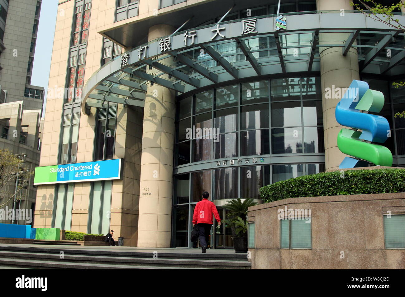 Stanchart building hi-res stock photography and images - Alamy