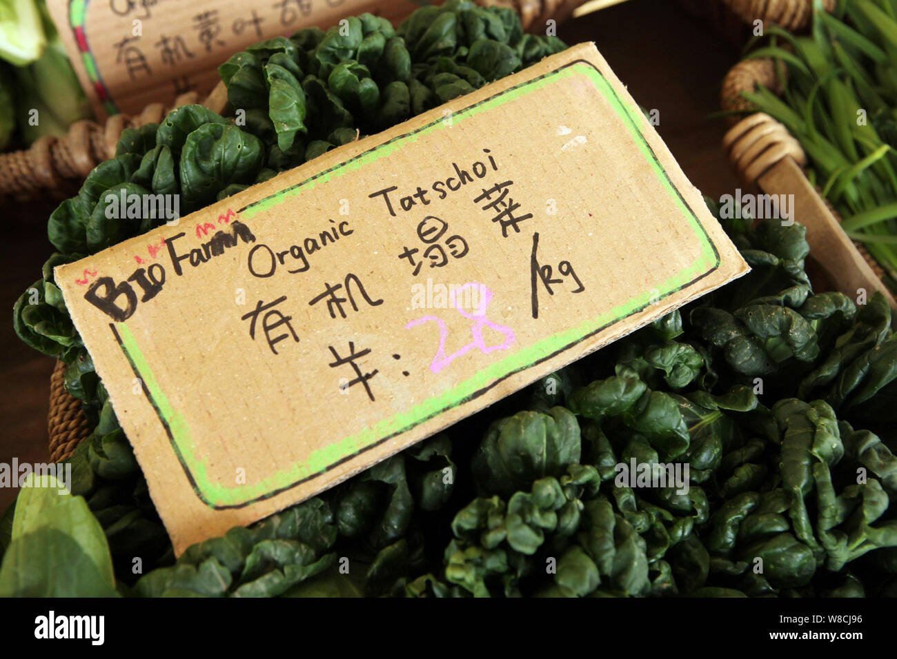 Shanghai farmers market hi-res stock photography and images - Alamy