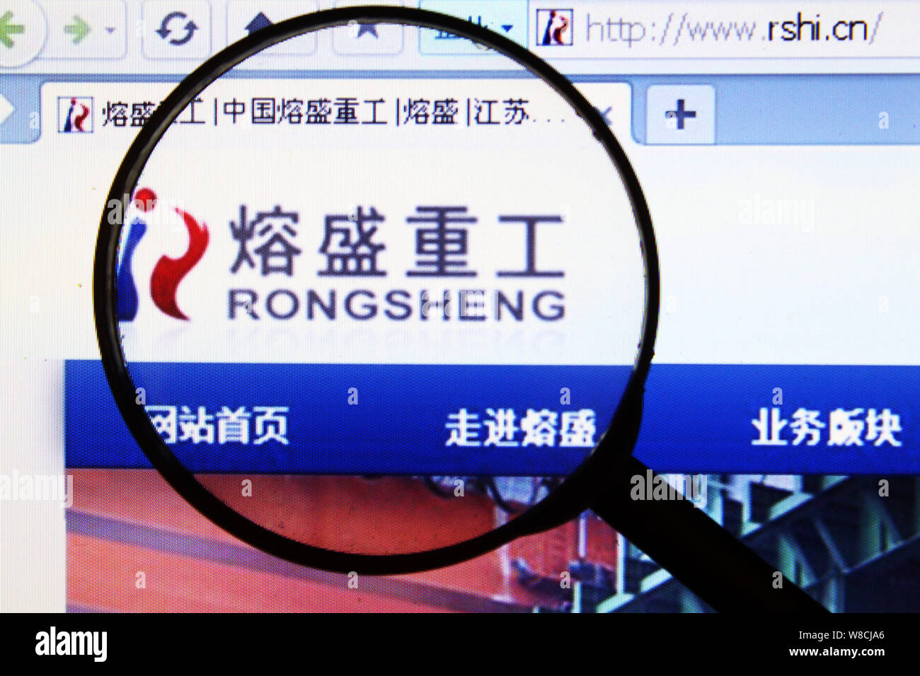 Rongsheng heavy industries hi-res stock photography and images - Alamy