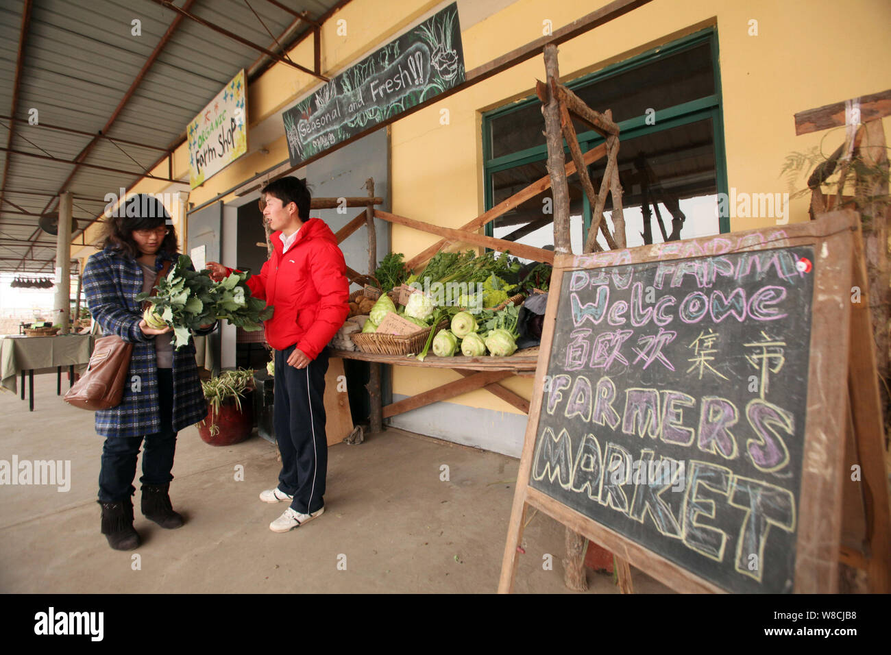 Food farm shanghai hi-res stock photography and images - Alamy