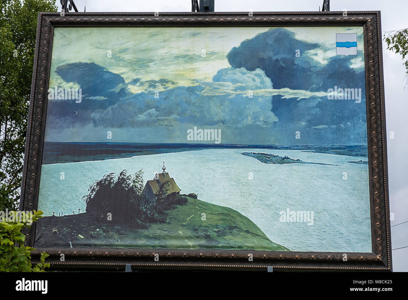 Picture of the artist Levitan Over eternal peace on Mount Levitan, the ...