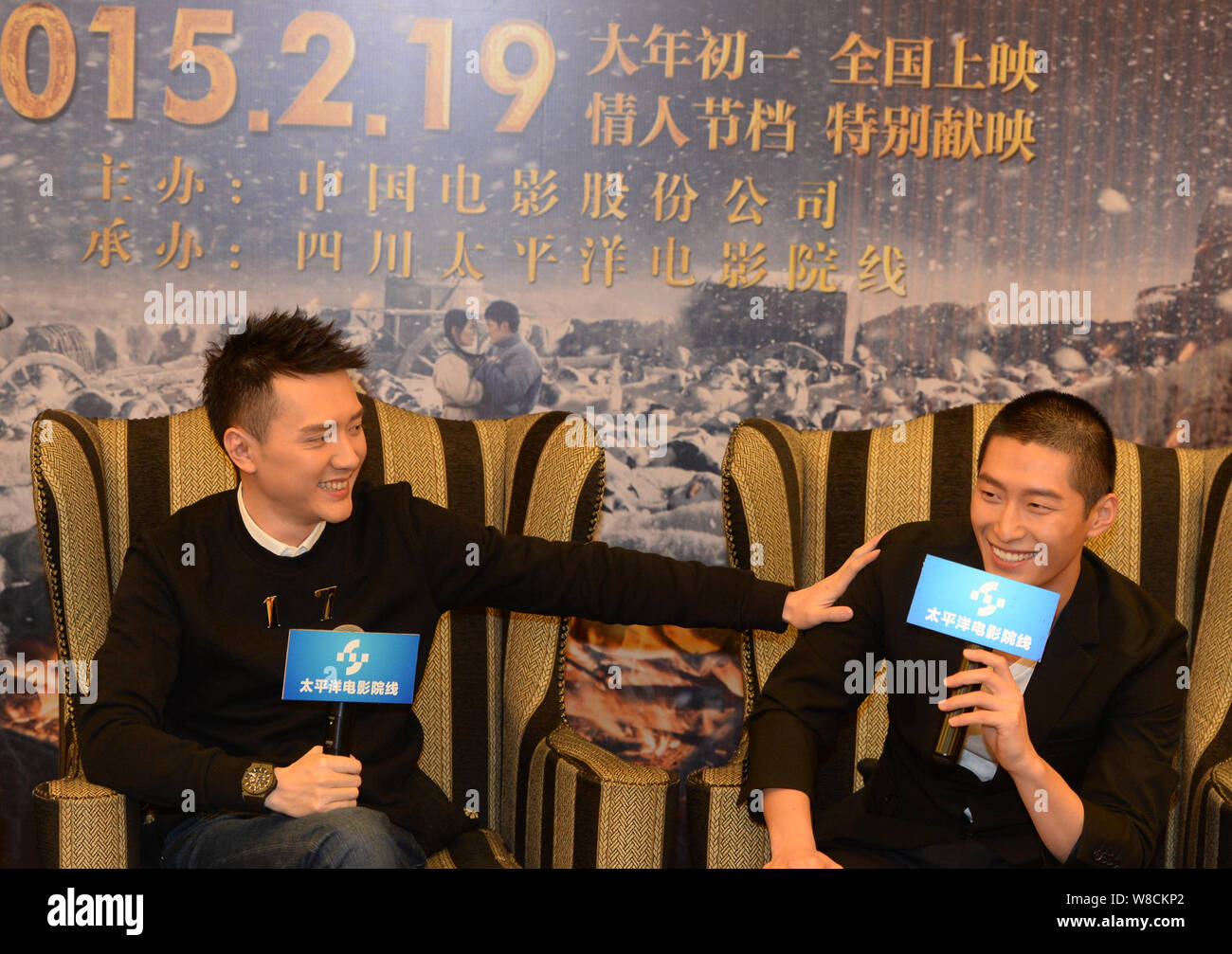 Dou Xiao High Resolution Stock Photography and Images - Alamy