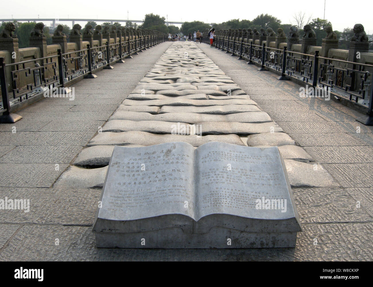 Lugou bridge hi-res stock photography and images - Alamy