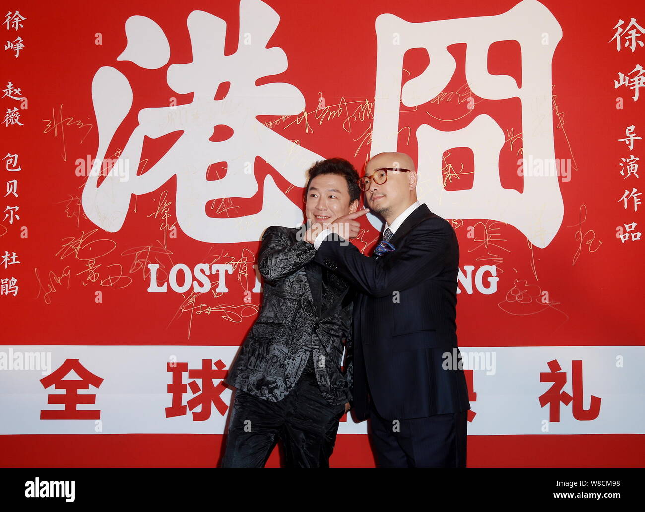 Chinese actor and director Xu Zheng, right, and actor Huang Bo pose at ...