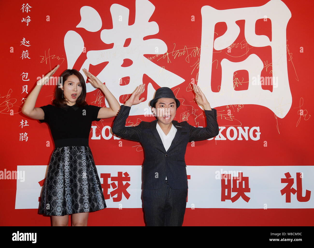 Hong Kong actor and TV host Wong Cho-lam, right, and his actress wife ...