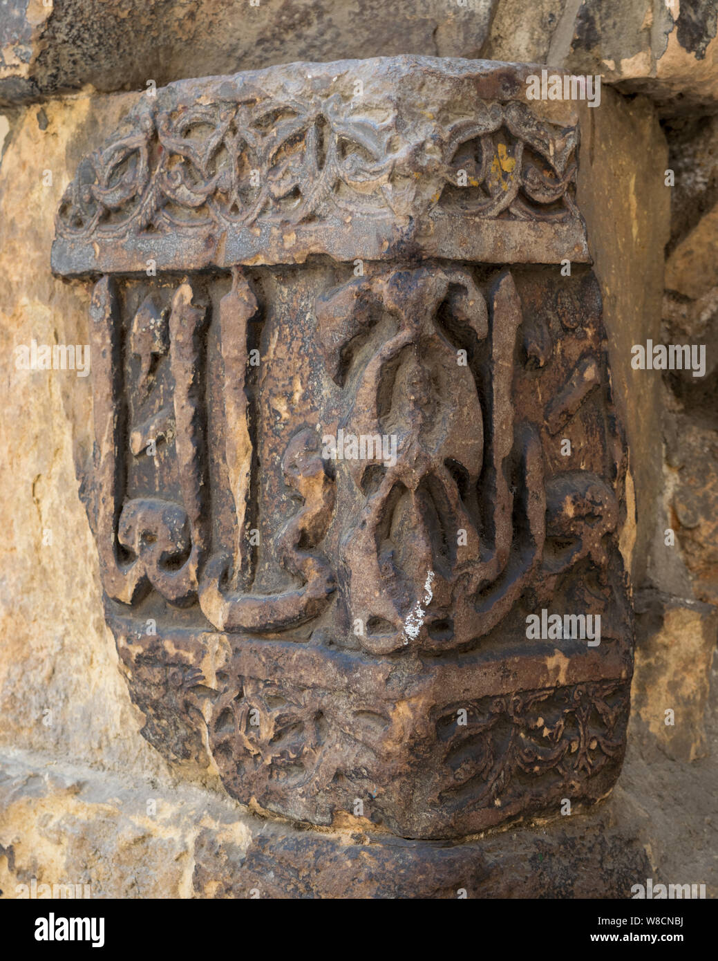 Remains of an old stone exterior wall with engraved calligraphy ...