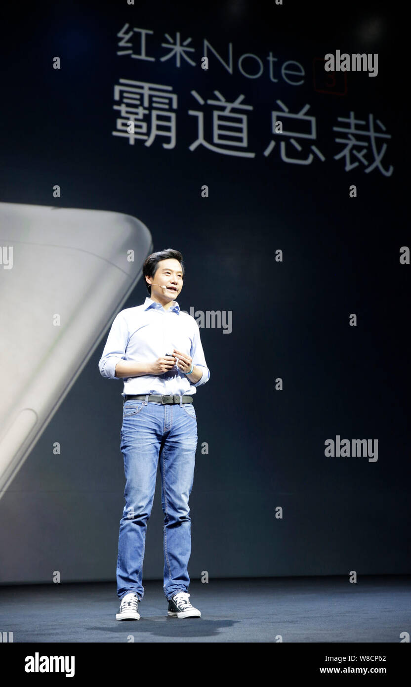 Lei Jun, Chairman and CEO of Xiaomi Technology and Chairman of Kingsoft ...