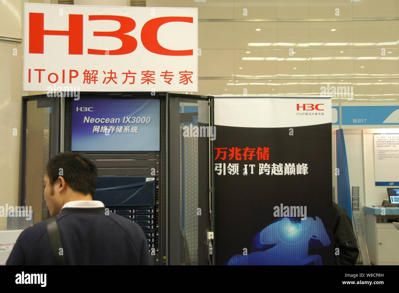 Hp pac hi-res stock photography and images - Alamy