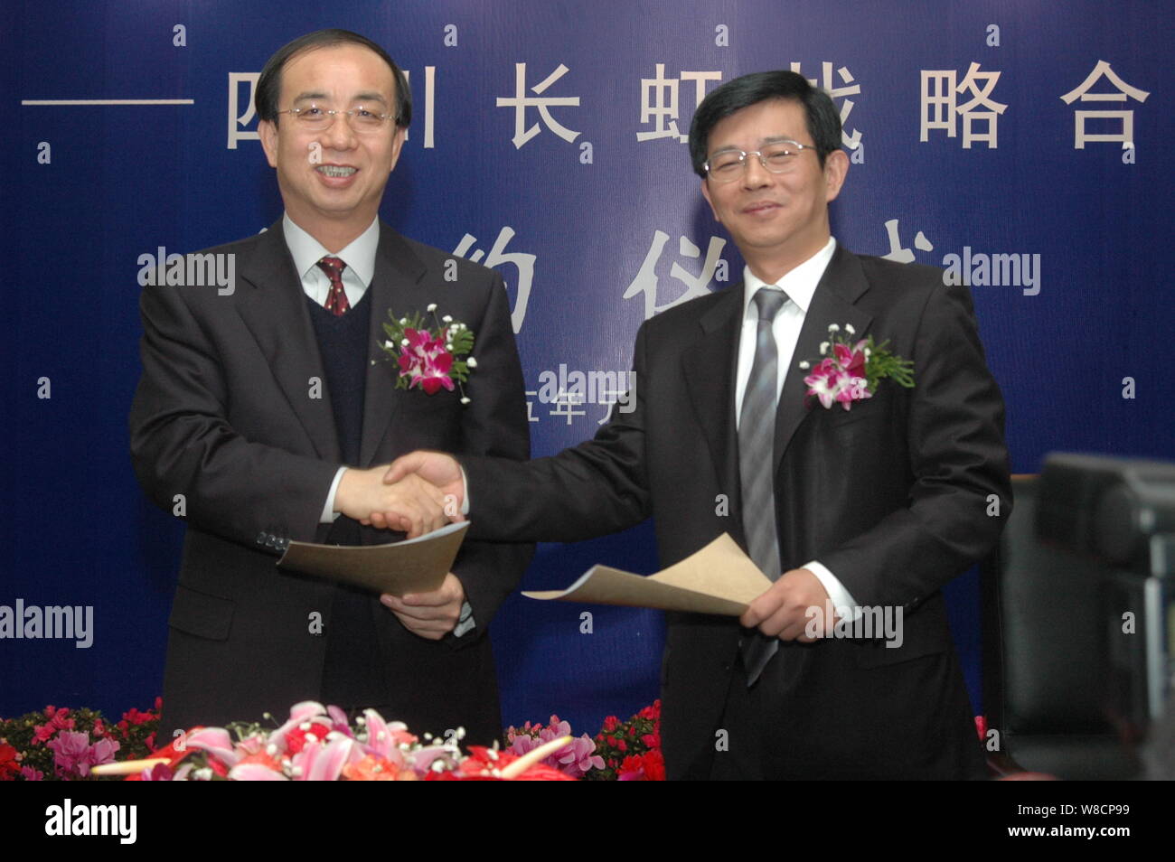 Leng rongquan hi-res stock photography and images - Alamy