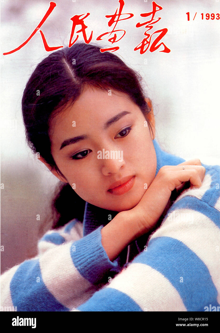 This cover of the China Pictorial issued in January 1993 features ...