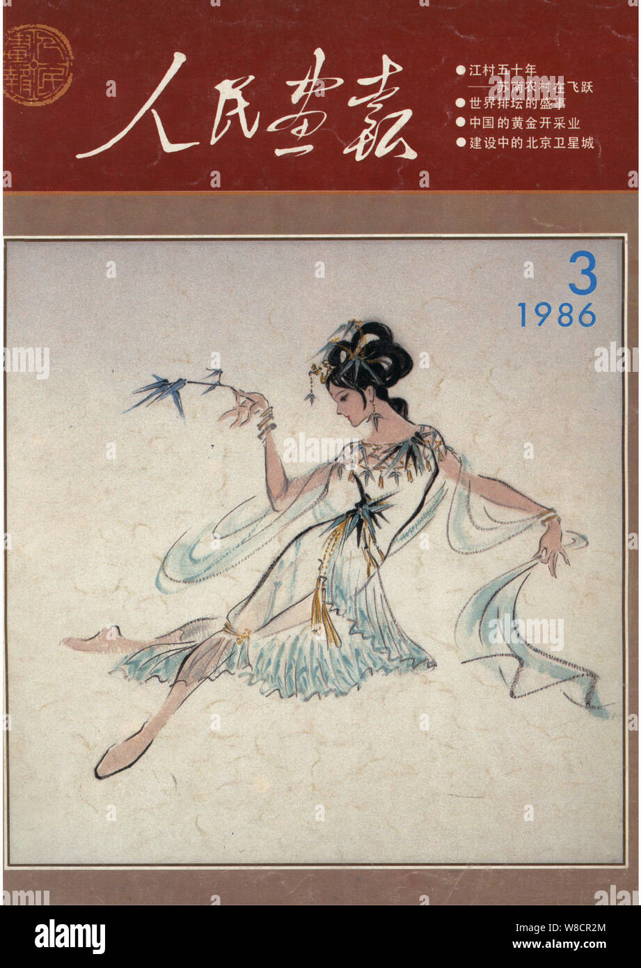 This cover of the China Pictorial issued in March 1986 features draft costume design of Li Keyu ...