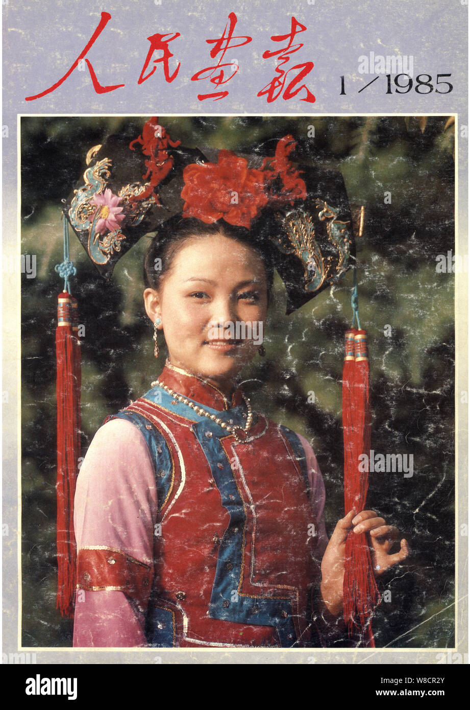 Manchu girl hi-res stock photography and images - Alamy