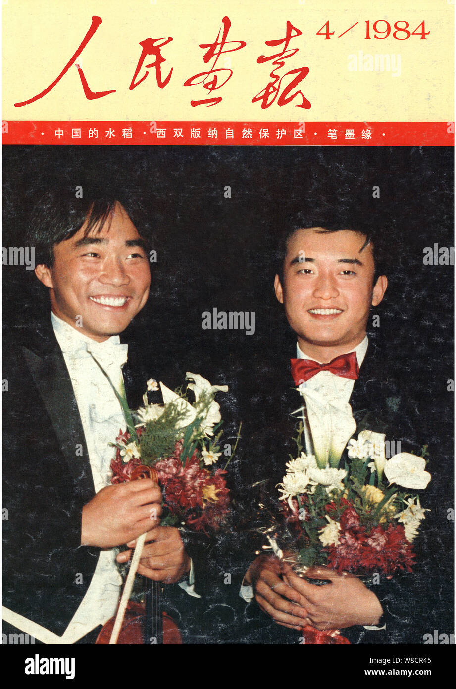 In april 1984 hi-res stock photography and images - Alamy