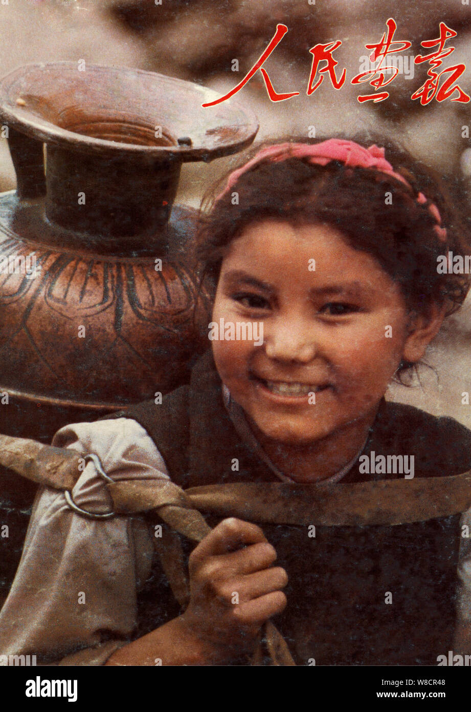 This cover of the China Pictorial issued in April 1988 features a girl ...