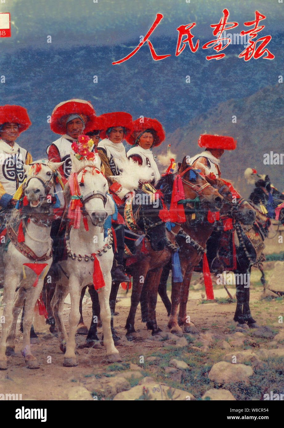 This cover of the China Pictorial issued in January 1988 features ...