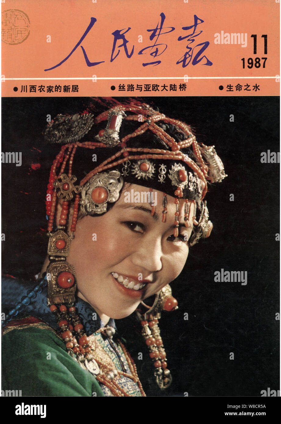 This cover of the China Pictorial issued in November 1987 features a ...