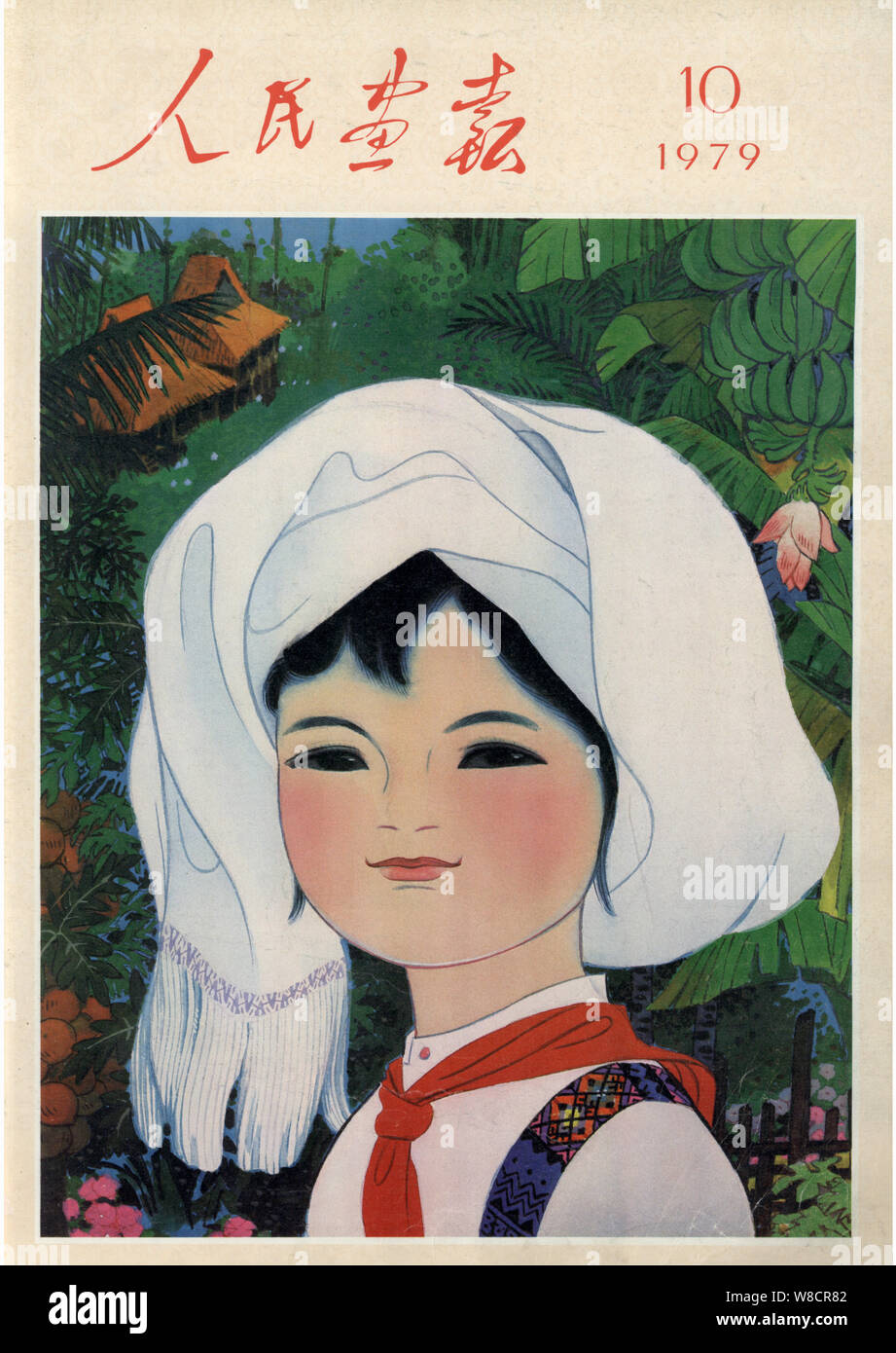 1979 china october hi-res stock photography and images - Alamy