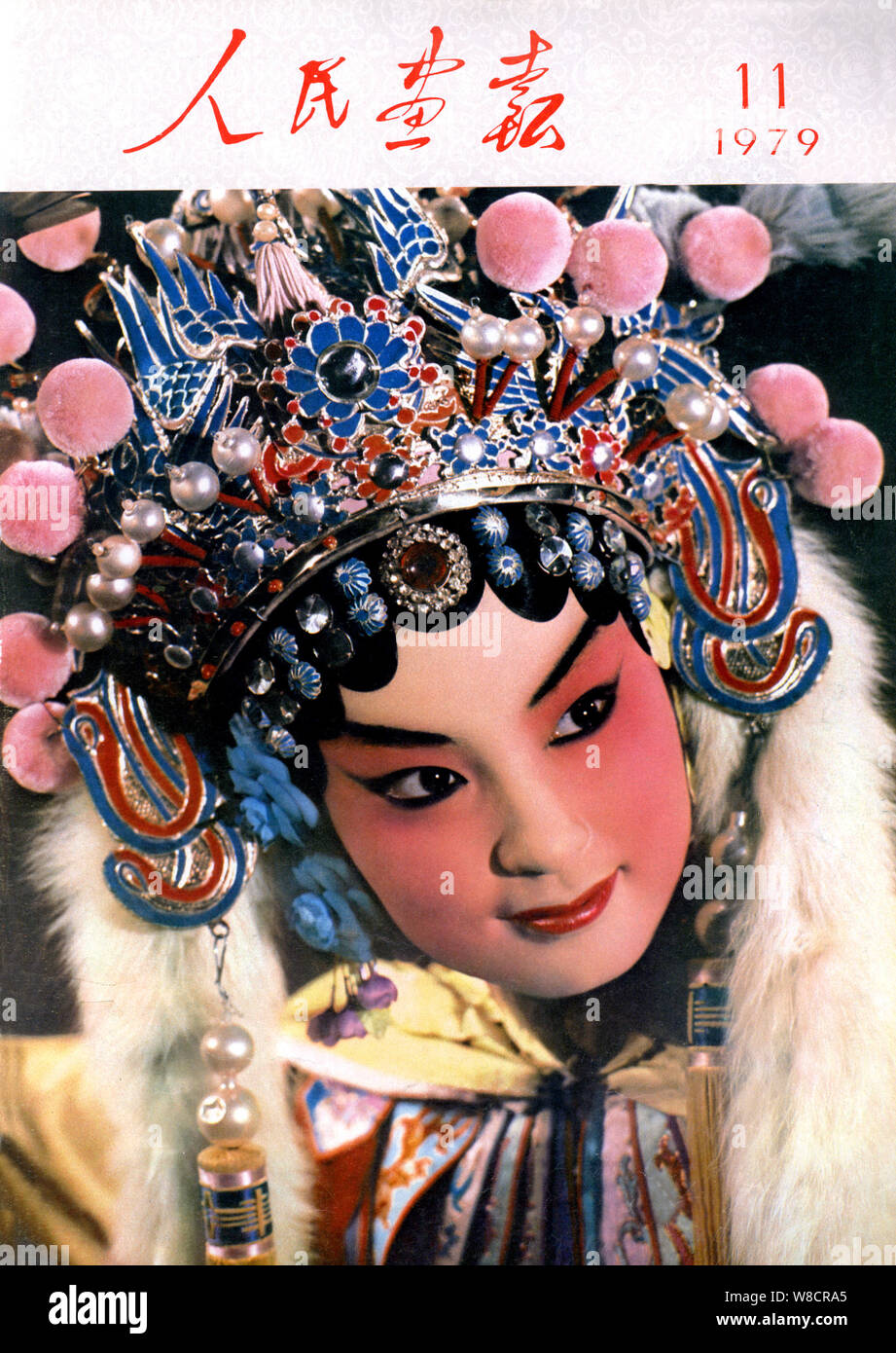 Wang zhaojun hi-res stock photography and images - Alamy