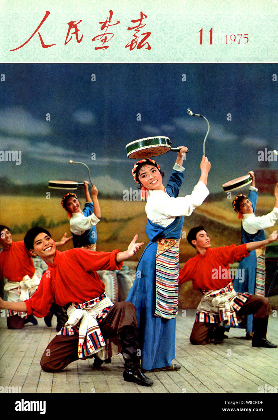 This cover of the China Pictorial issued in November 1975 features ...