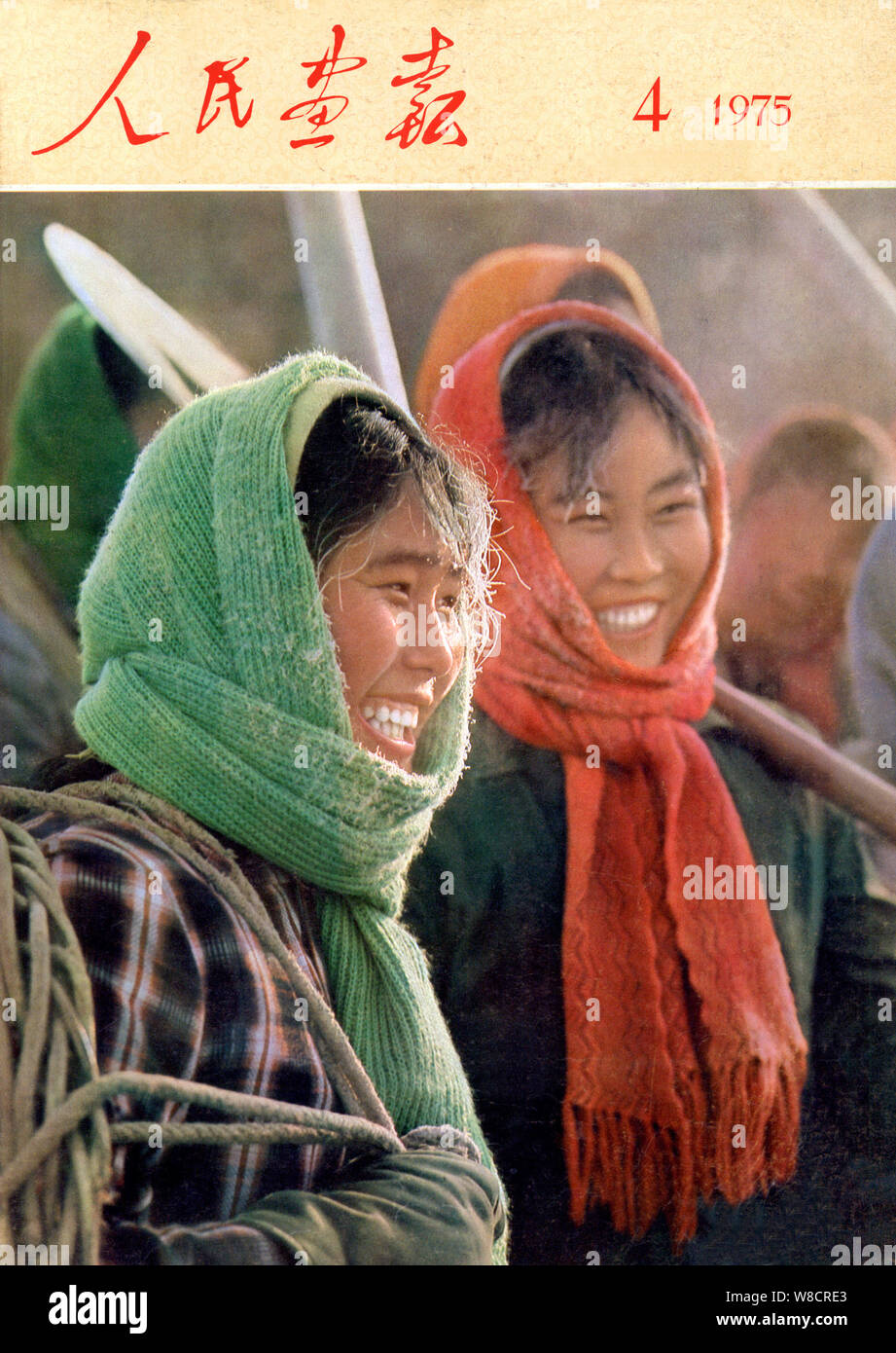 This cover of the China Pictorial issued in June 1975 features women ...