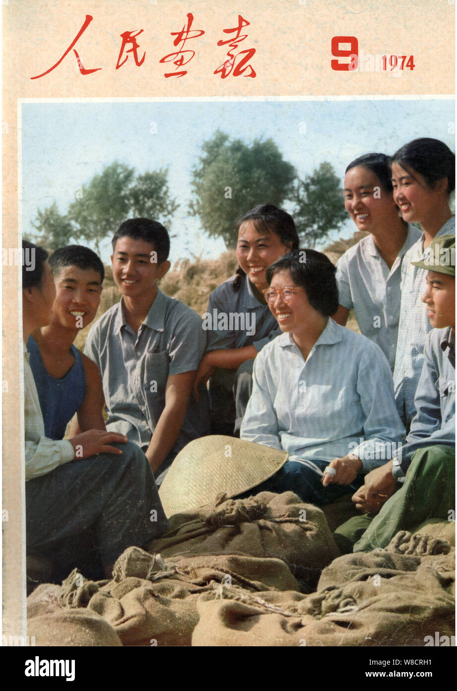 September 1974 hi-res stock photography and images - Alamy