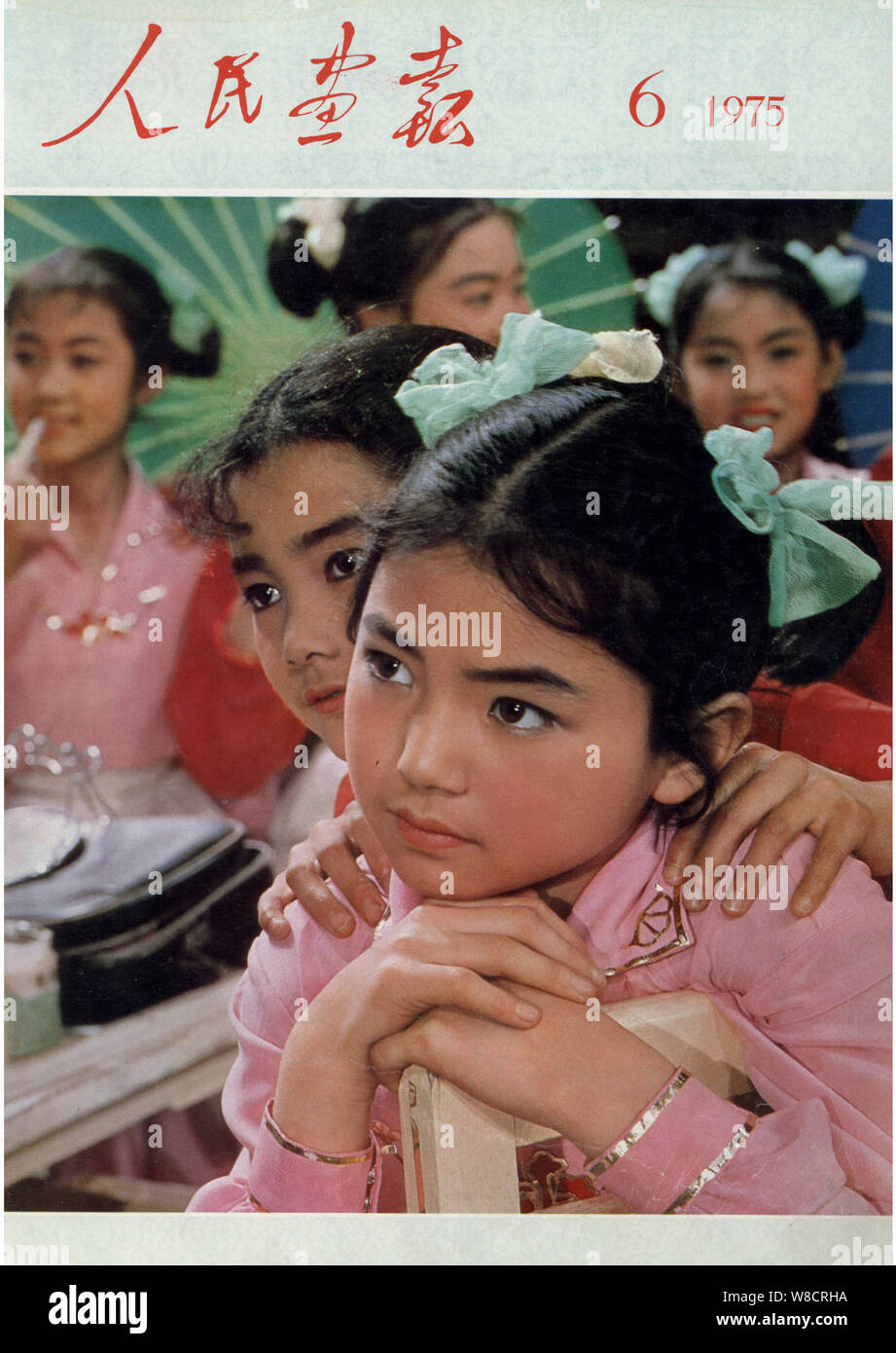 This cover of the China Pictorial issued in June 1975 features Chinese ...