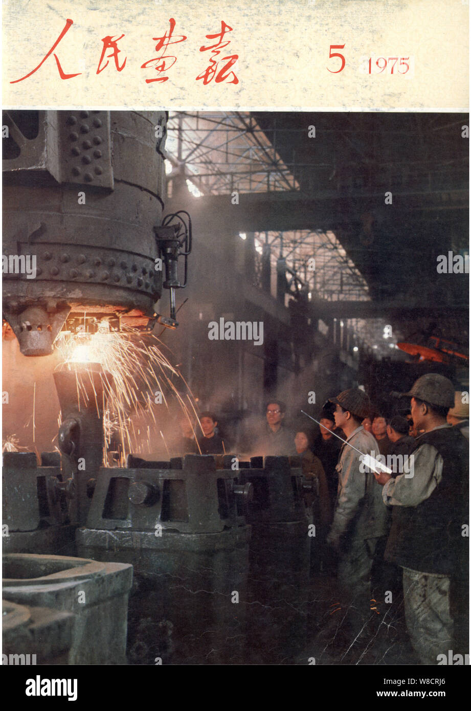 May 1975 hi-res stock photography and images - Alamy