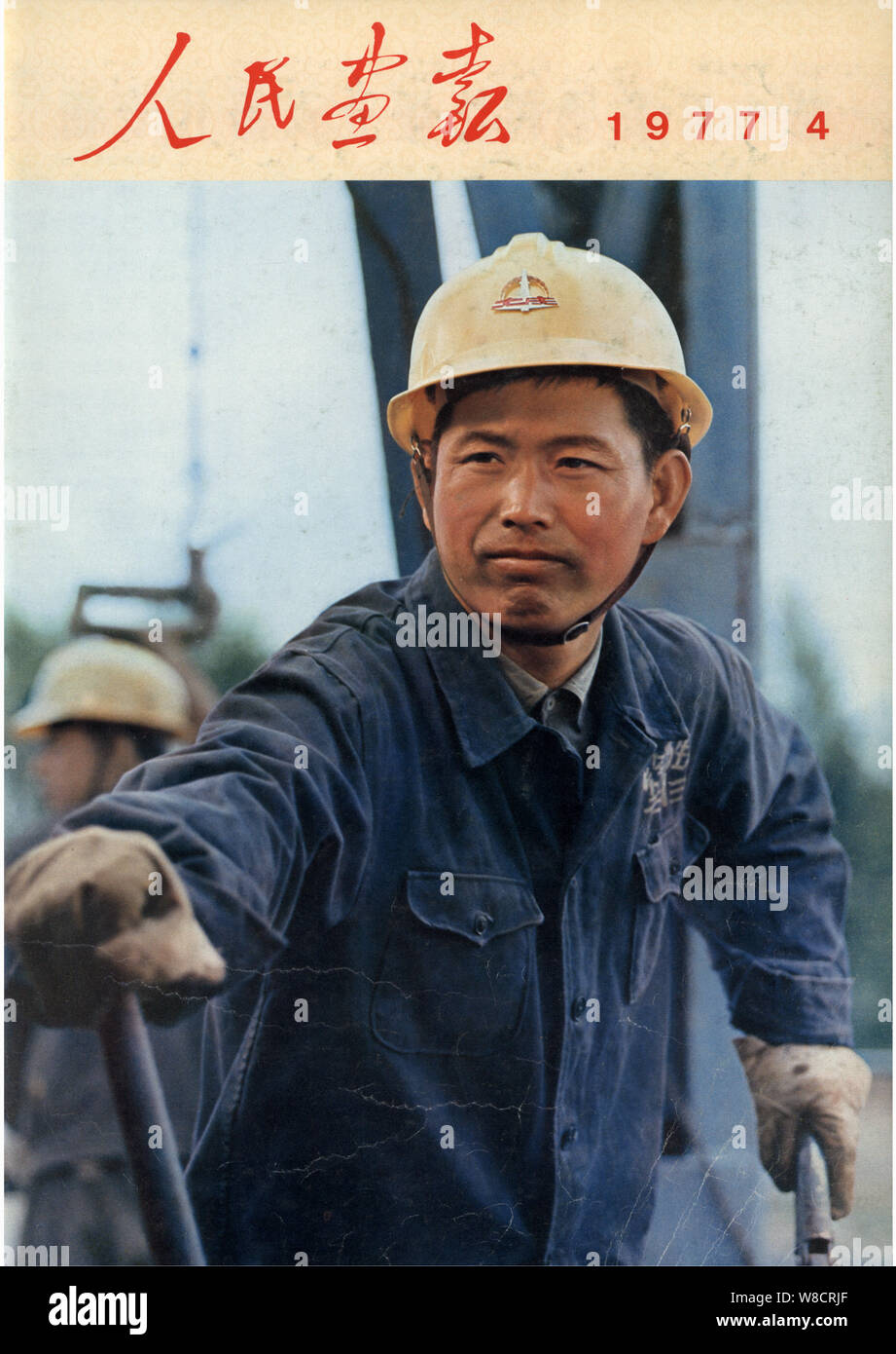This cover of the China Pictorial issued in April 1977 features driller ...