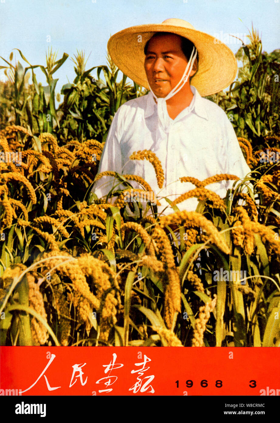 1968 chairman mao zedong hi-res stock photography and images - Alamy