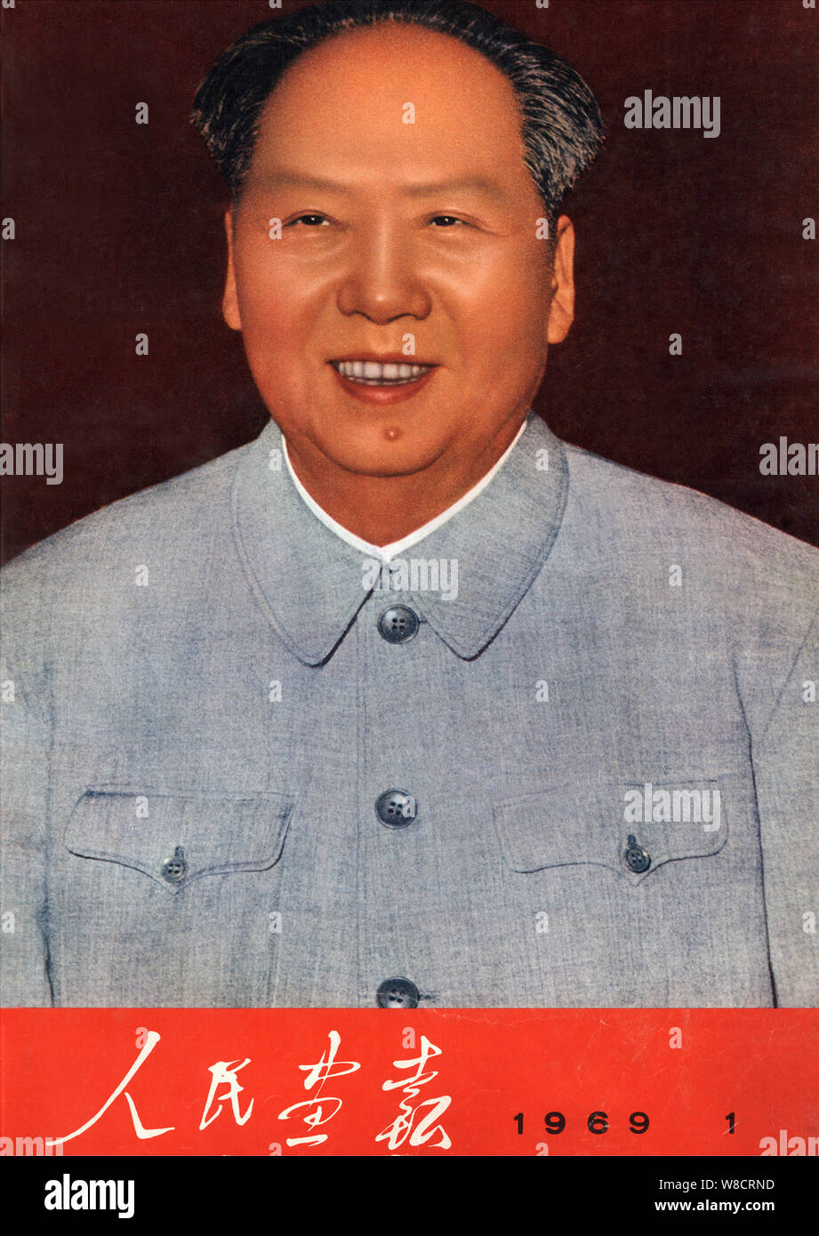 This cover of the China Pictorial 1st issue in 1969 features Chinese ...