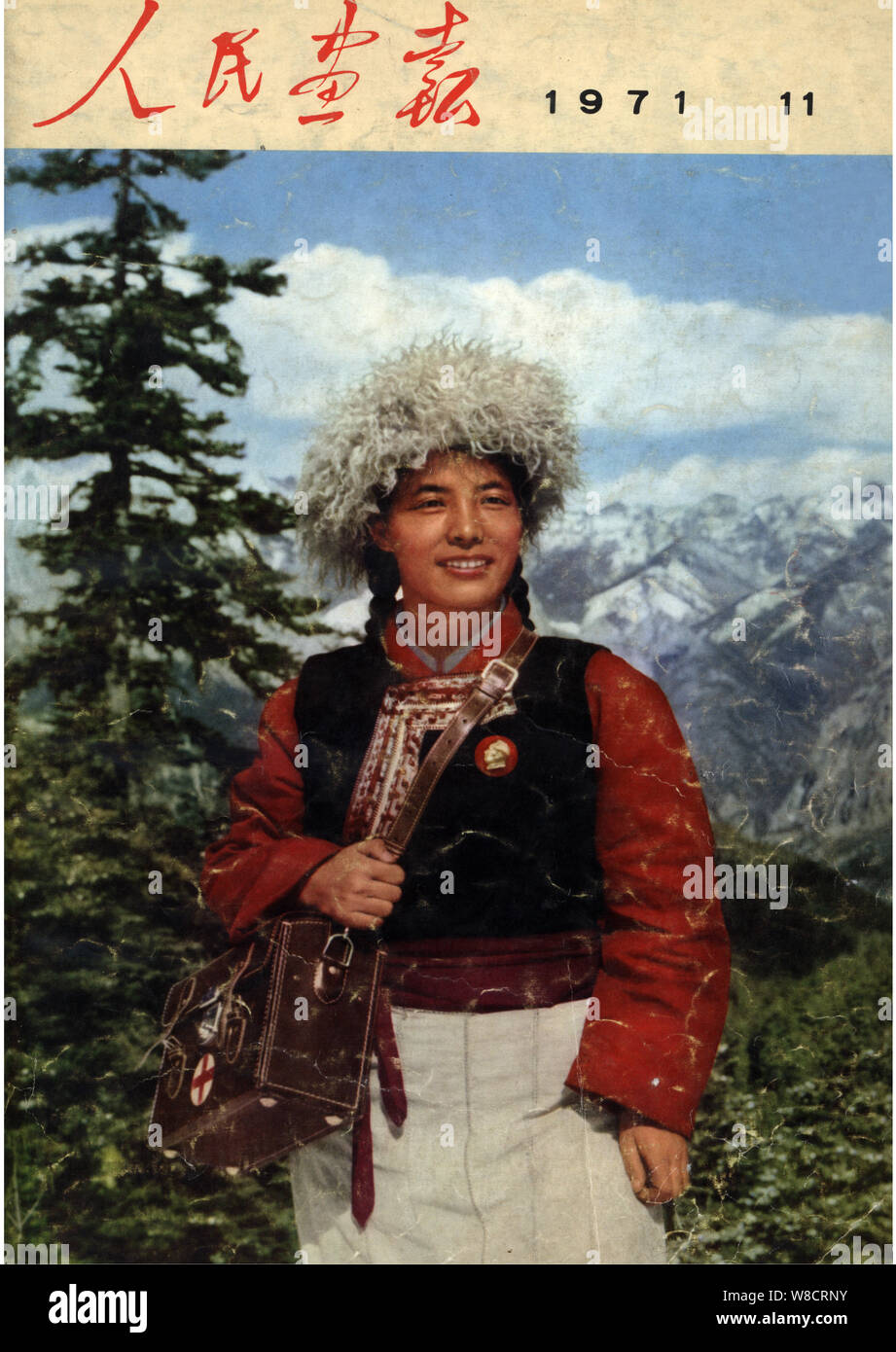 This cover of the China Pictorial issued in November 1971 features a ...