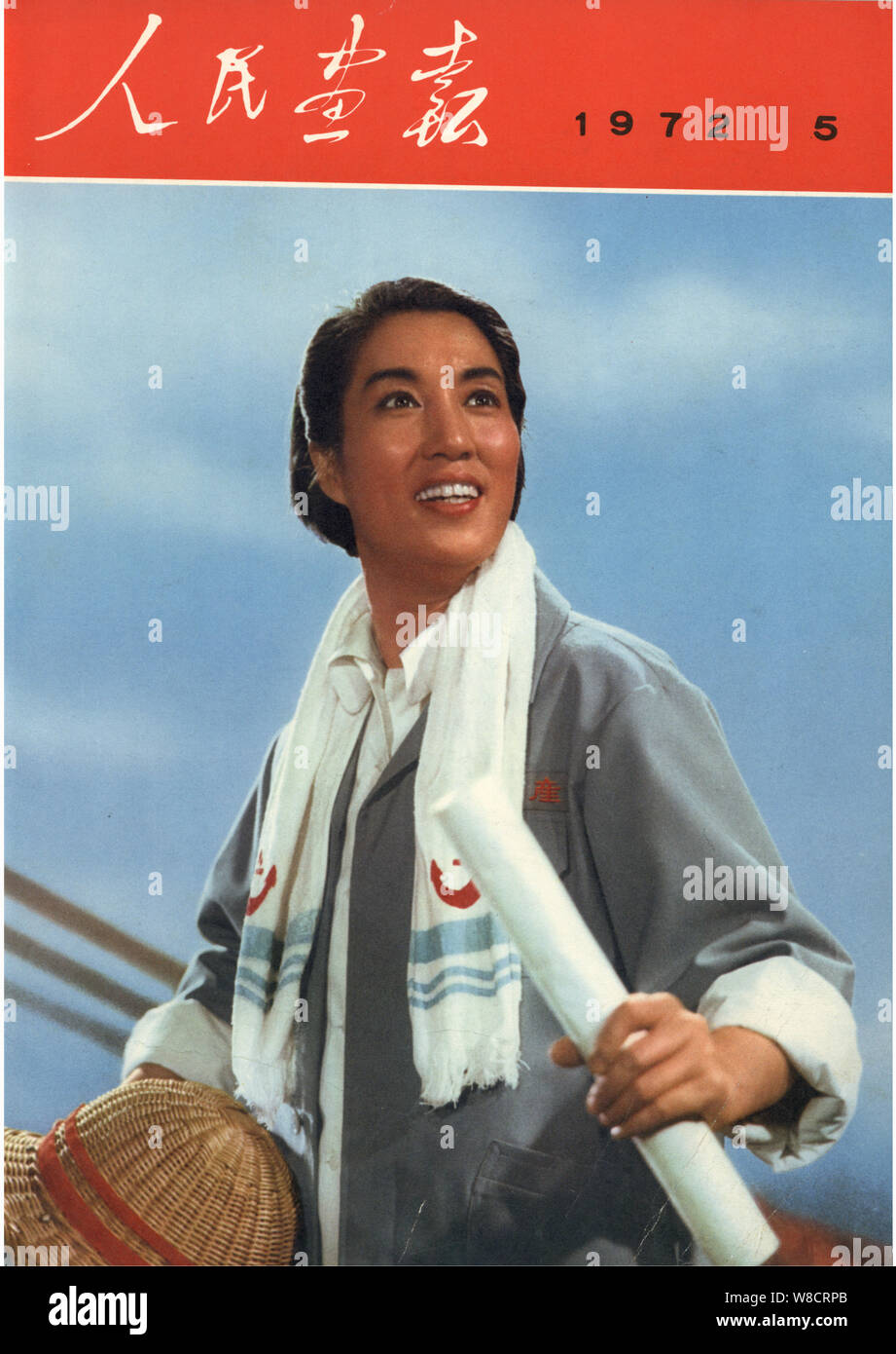 This cover of the China Pictorial issued in May 1972 features Chinese ...