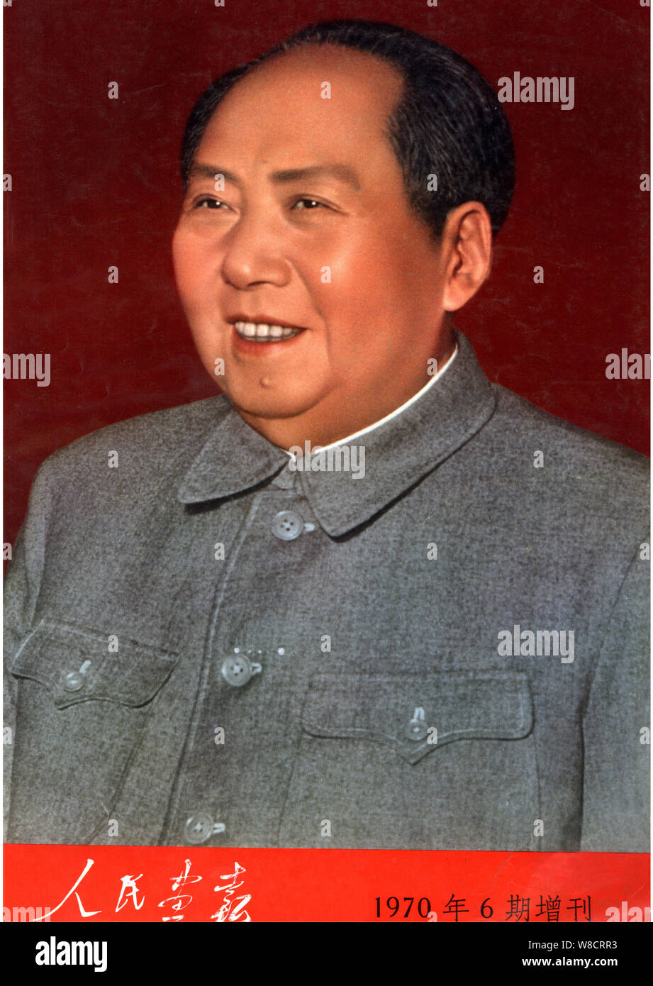 This cover of the China Pictorial issued in June 1970 supplementary ...