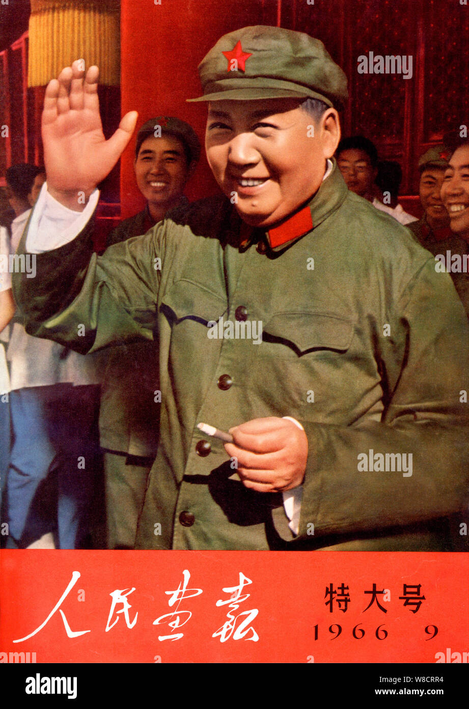Mao zedong 1966 hi-res stock photography and images - Alamy