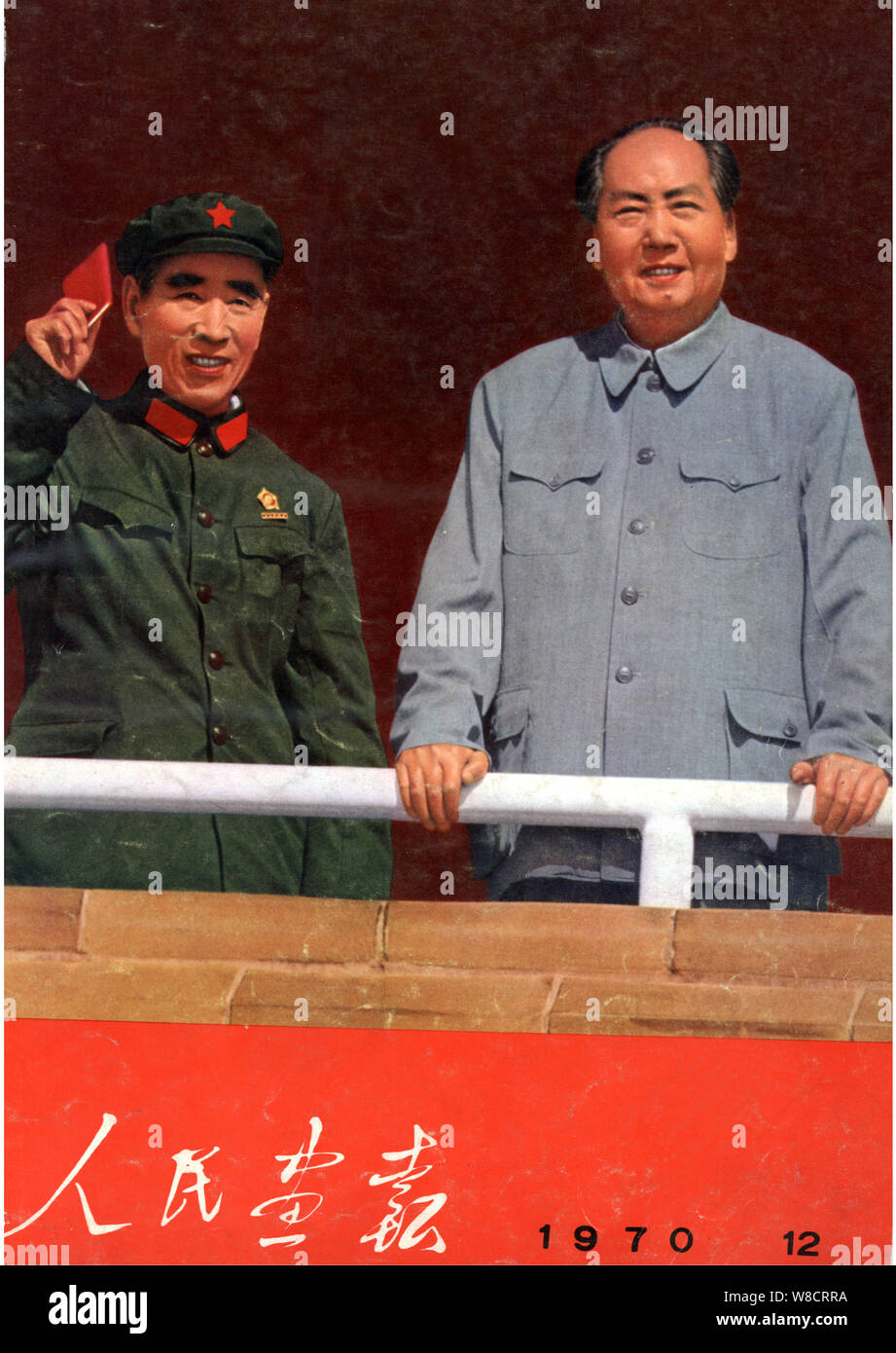 Chairman Mao Right Lin Biao High Resolution Stock Photography and Images - Alamy