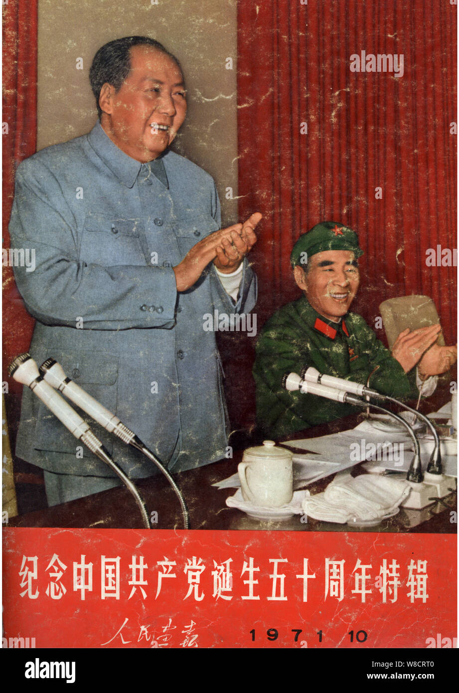 This cover of the China Pictorial issued in October 1971, also the ...