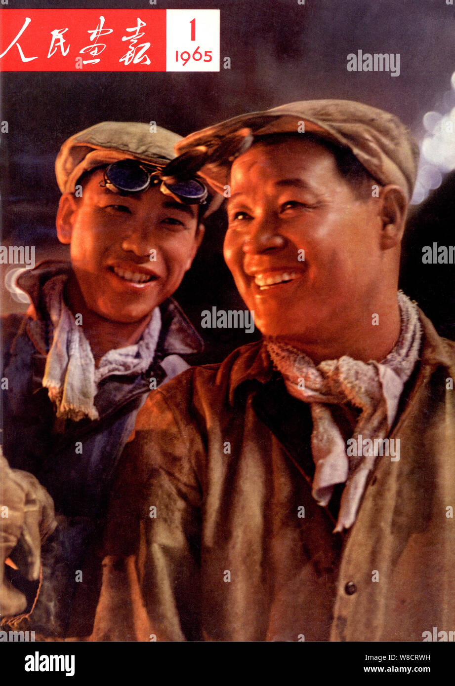 This cover of the China Pictorial 1st issue in 1965 features Chinese ...