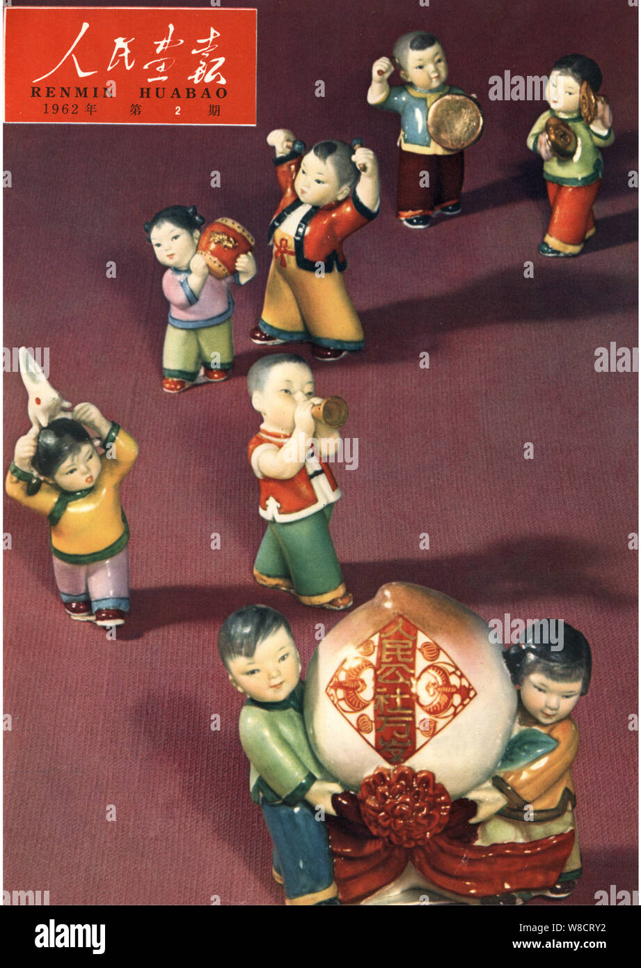 This cover of the China Pictorial 2nd issue in 1962 features ceramic ...