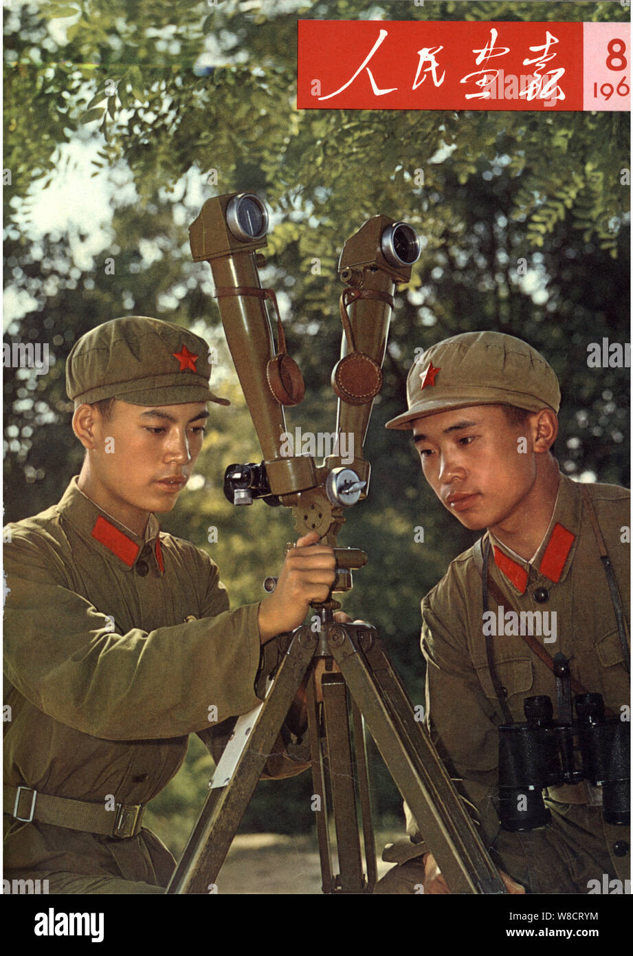 This cover of the pla pictorial hi-res stock photography and images - Alamy