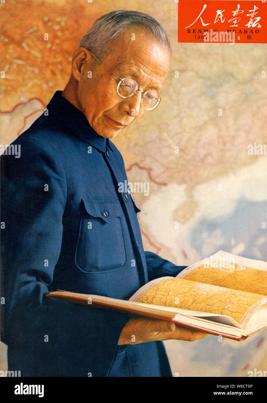 Prominent chinese hi-res stock photography and images - Alamy