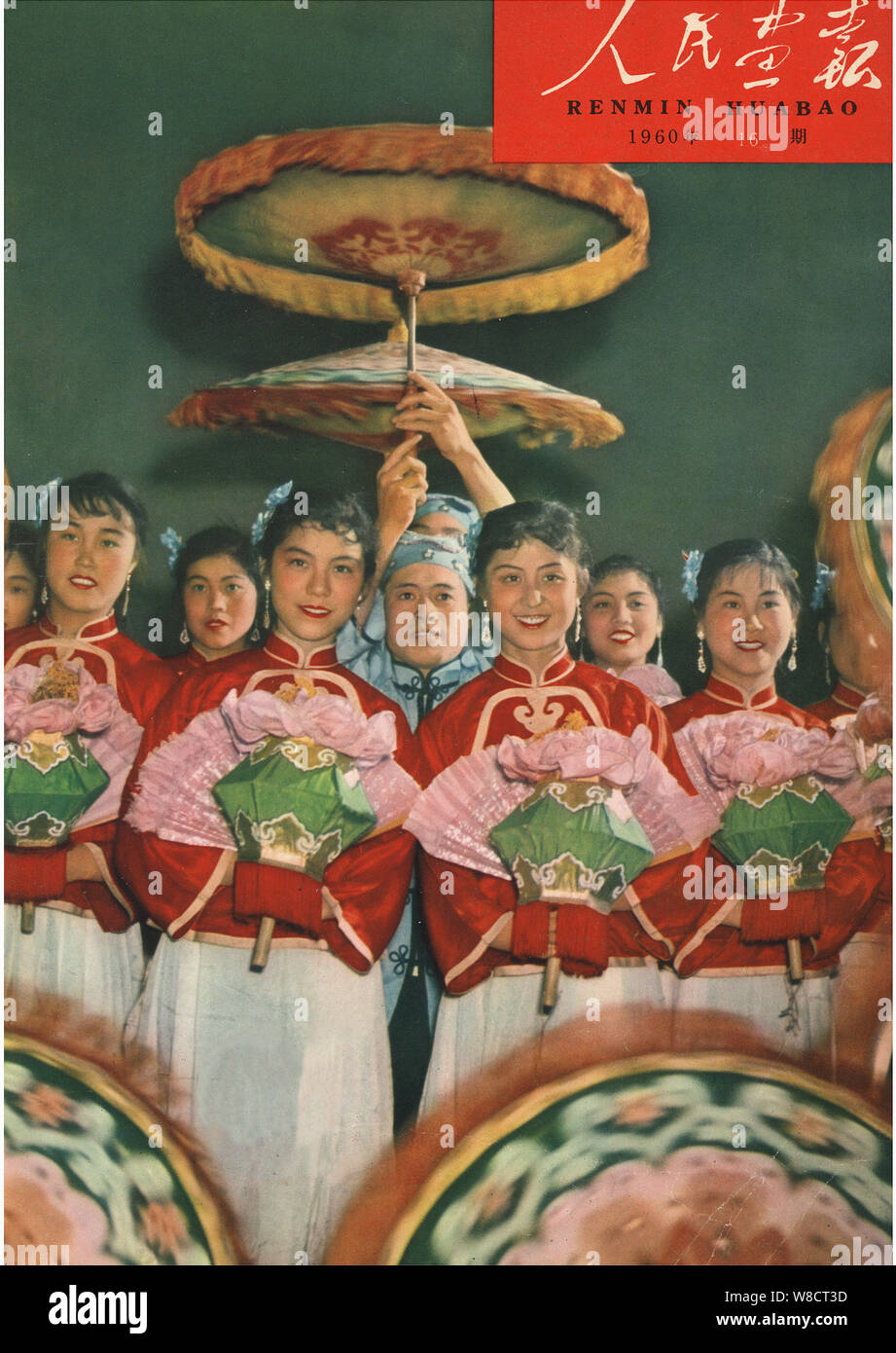 This cover of the China Pictorial 16th issue in 1960 features Chinese ...