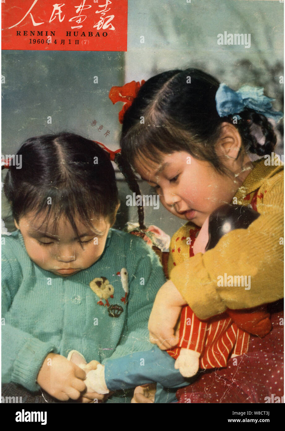 This cover of the China Pictorial issued on 1 April 1960 features young ...
