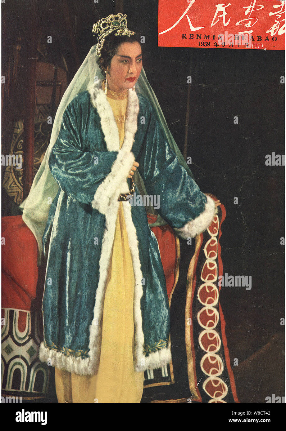 This cover of the China Pictorial issued on 1 September 1959 features ...