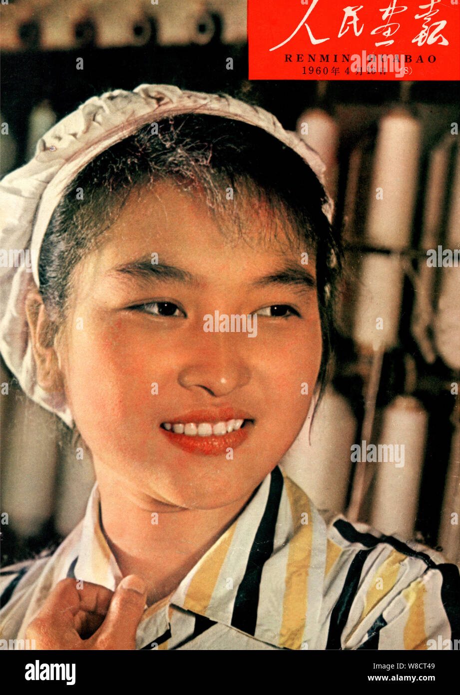 This cover of the China Pictorial issued on 16 April 1960 features ...